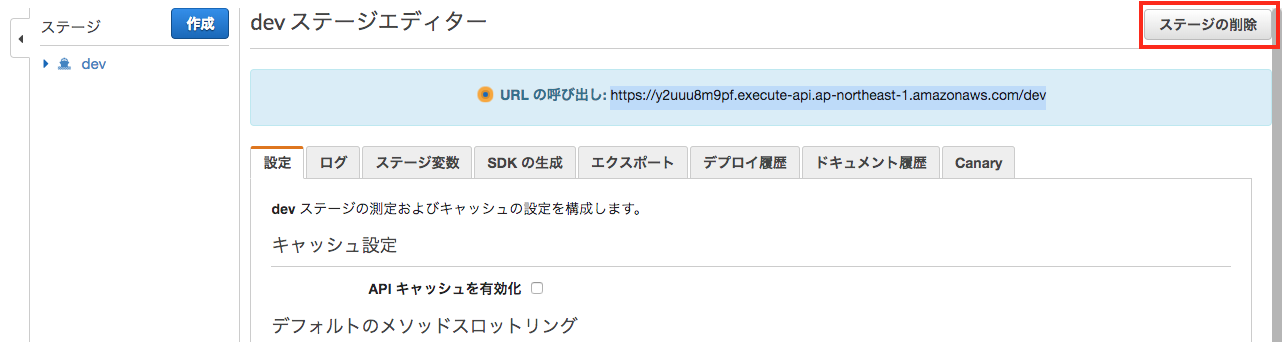 【API Gateway】AWS Lambda統合のPythonでHello, world #Python3 - Qiita