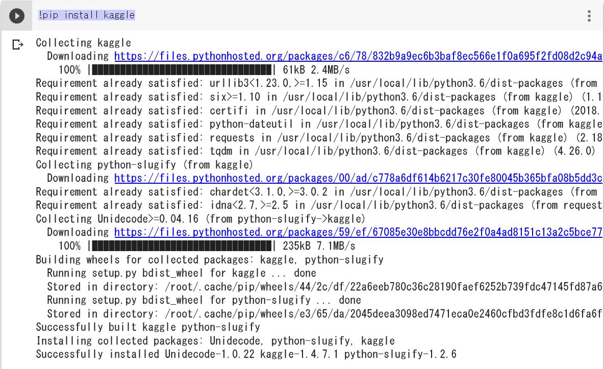 Google Colab上でKaggleのデータをロード、モデル訓練、提出の全てを行う #Python - Qiita