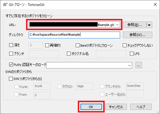 Windows10にTortoiseGitと共有フォルダで簡単Git環境構築 #Git - Qiita