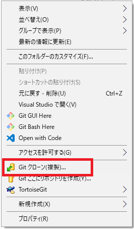 Windows10にTortoiseGitと共有フォルダで簡単Git環境構築 - Qiita