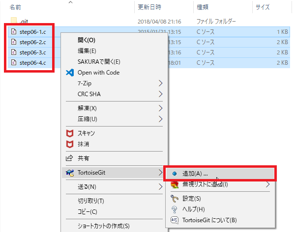 Windows10にTortoiseGitと共有フォルダで簡単Git環境構築 #Git - Qiita
