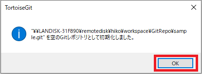 Windows10にTortoiseGitと共有フォルダで簡単Git環境構築 #Git - Qiita