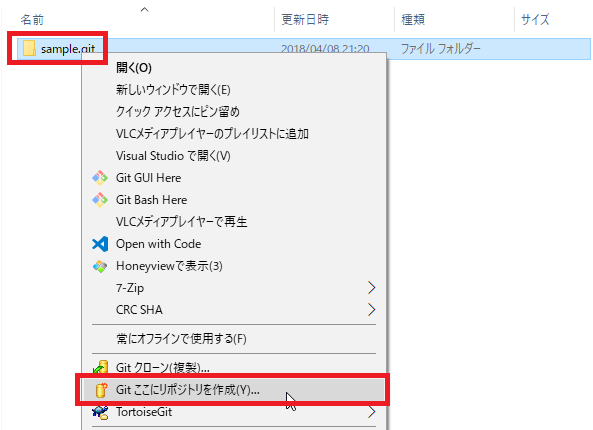 Windows10にTortoiseGitと共有フォルダで簡単Git環境構築 #Git - Qiita