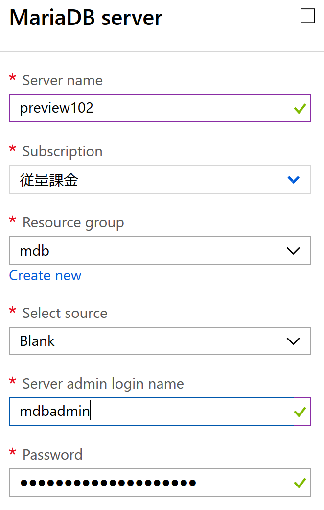 Azure Database for MariaDB を試した #mariadb - Qiita