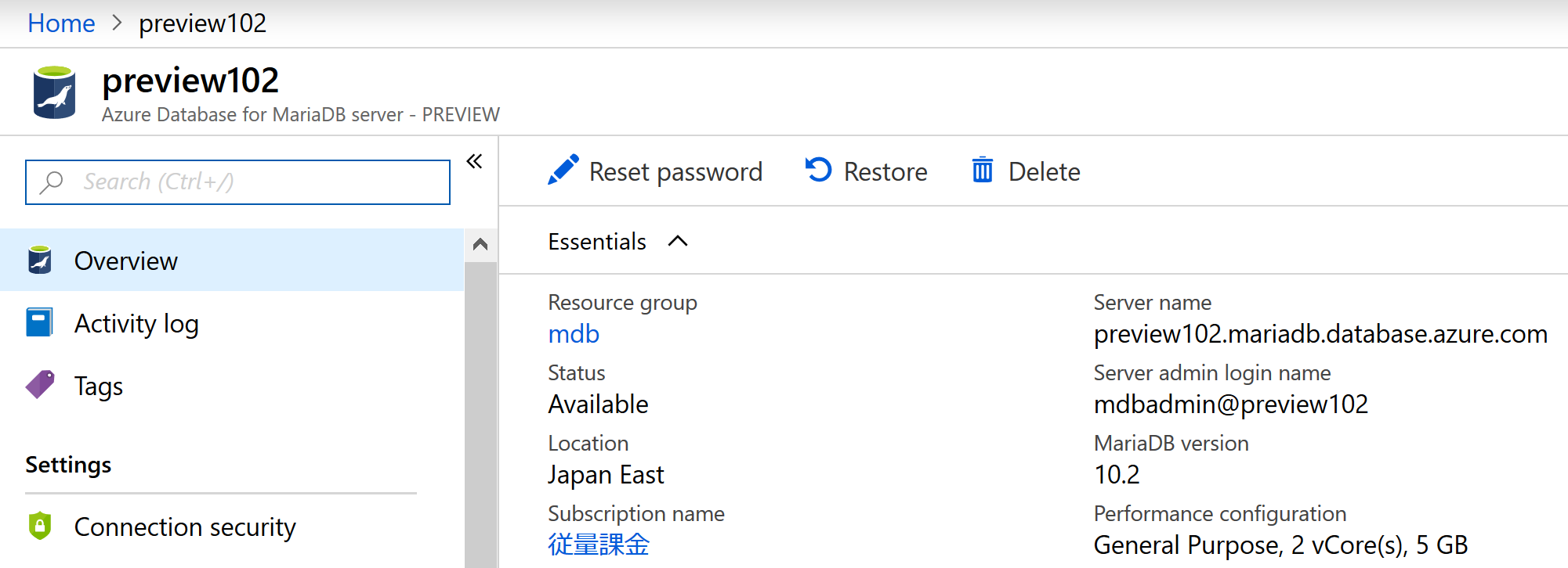 Azure Database for MariaDB を試した #mariadb - Qiita