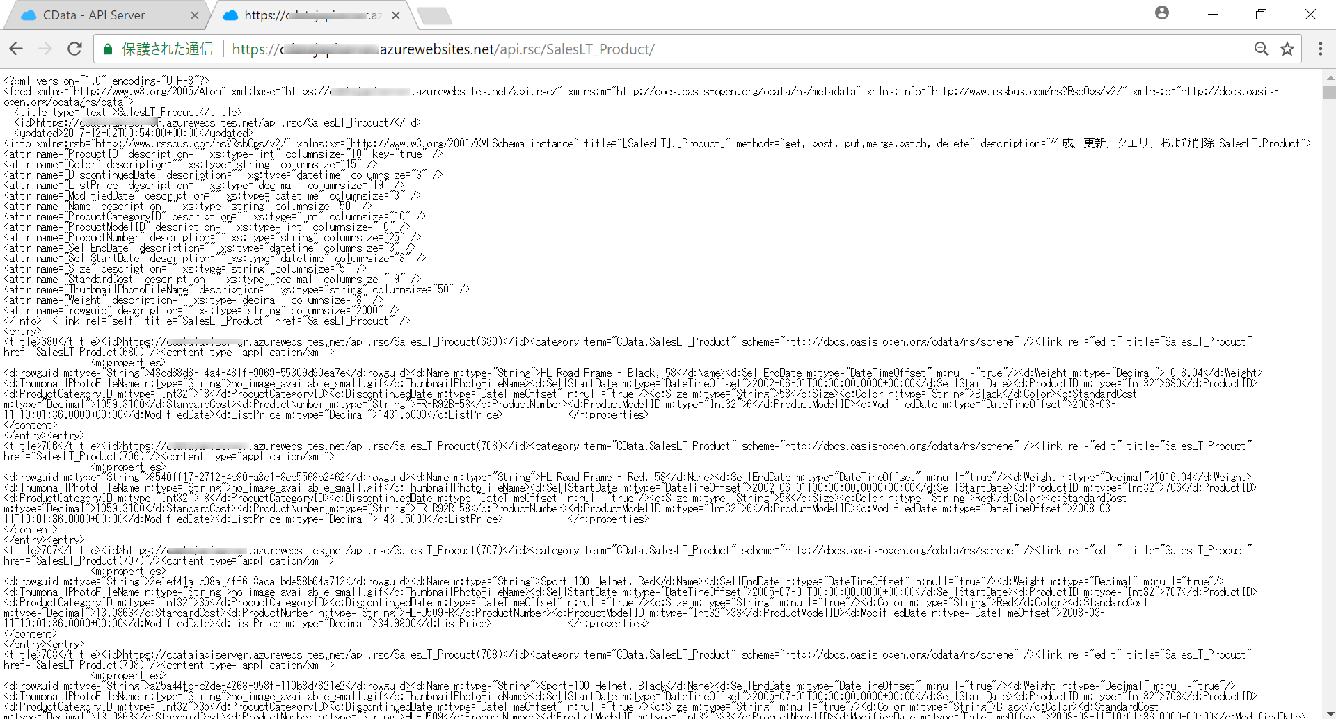 Salesforce Connectを使って外部のRDBMSからデータを取得して外部オブジェクトとして表示する方法 #CData - Qiita
