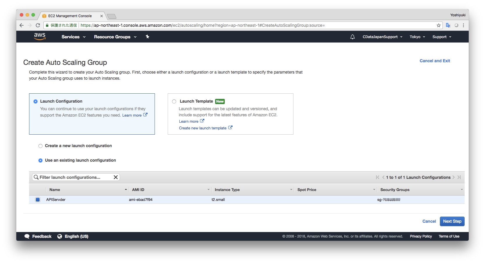 AWSとCDataで実現するスケーラブルなWebAPIサーバーの構築手順 - Qiita