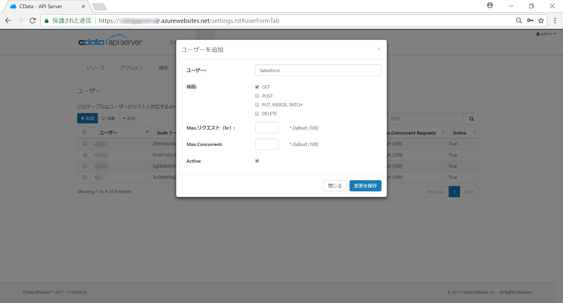 Salesforce Connectを使って外部のRDBMSからデータを取得して外部オブジェクトとして表示する方法 #CData - Qiita