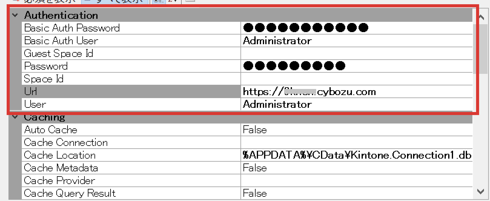kintoneデータをCData ODBC Driverを使用して主要BIツールから接続するときのTips集 #PowerBI - Qiita