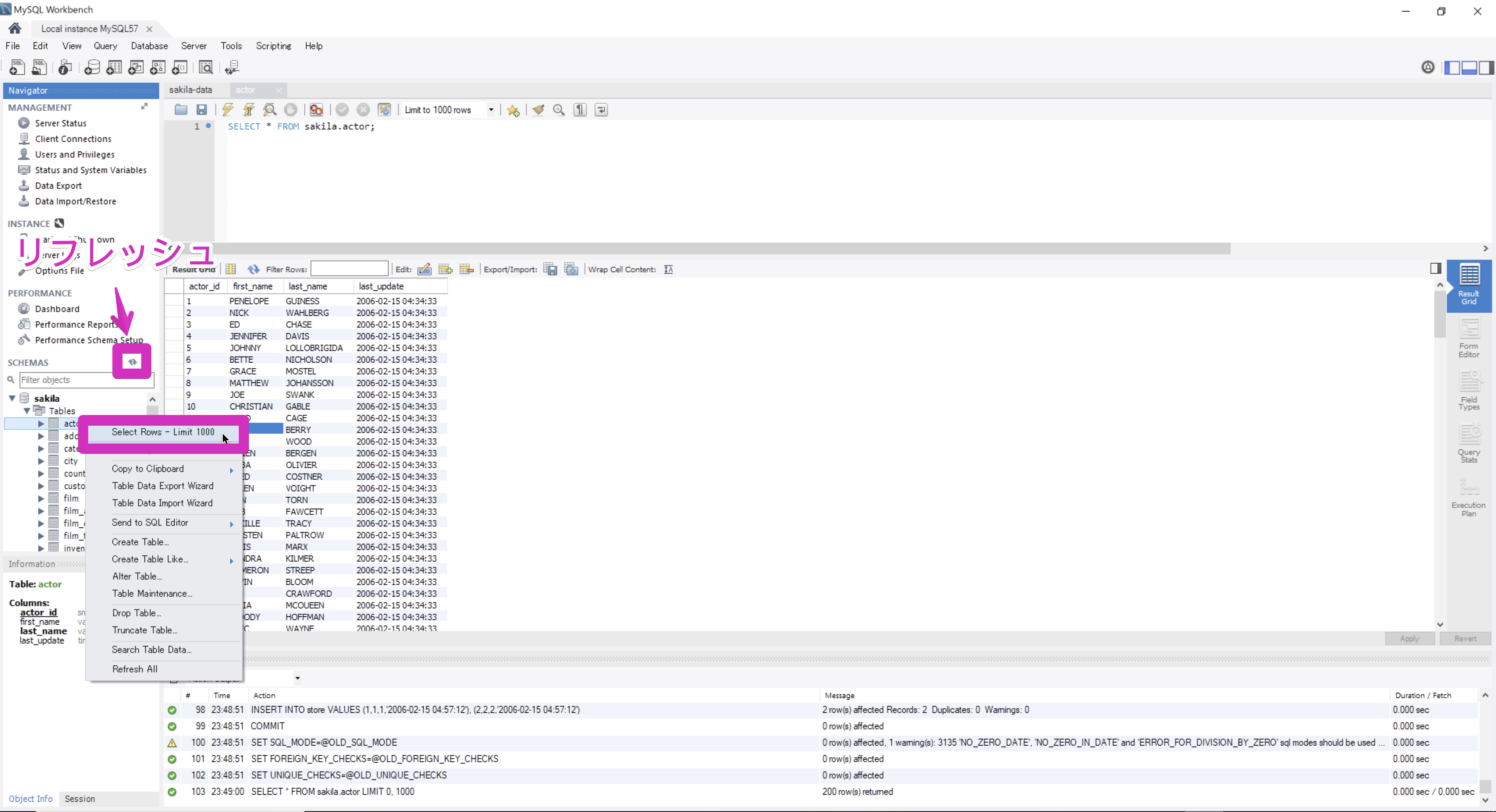 WindowマシンへのMySQL Community Serverのインストール、および、サンプルデータベースの作成方法 #MySQLWorkbench - Qiita