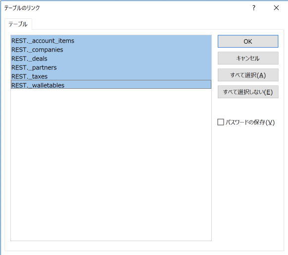 freeeの取引データをBIツール（PowerBI）やOfficeツール（Excel/Access）で活用してみよう #WebAPI - Qiita