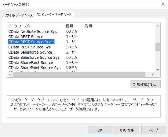 freeeの取引データをBIツール（PowerBI）やOfficeツール（Excel/Access）で活用してみよう #WebAPI - Qiita