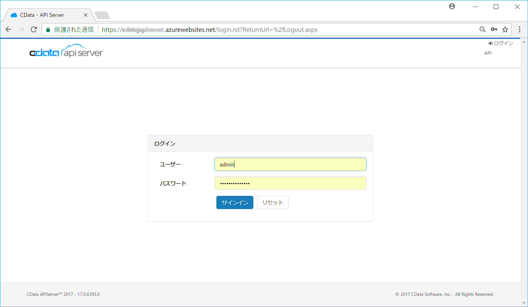 Salesforce Connectを使って外部のRDBMSからデータを取得して外部オブジェクトとして表示する方法 #CData - Qiita