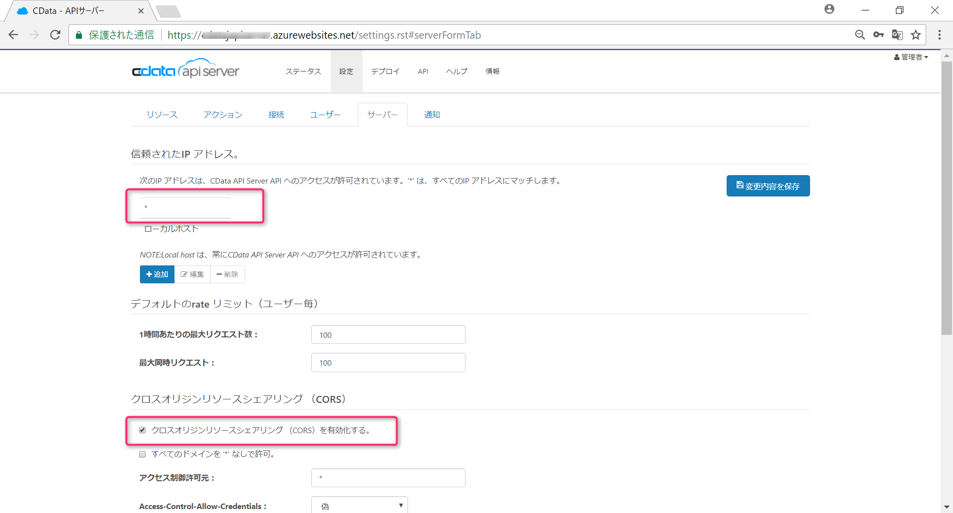 Salesforce Connectを使って外部のRDBMSからデータを取得して外部オブジェクトとして表示する方法 #CData - Qiita