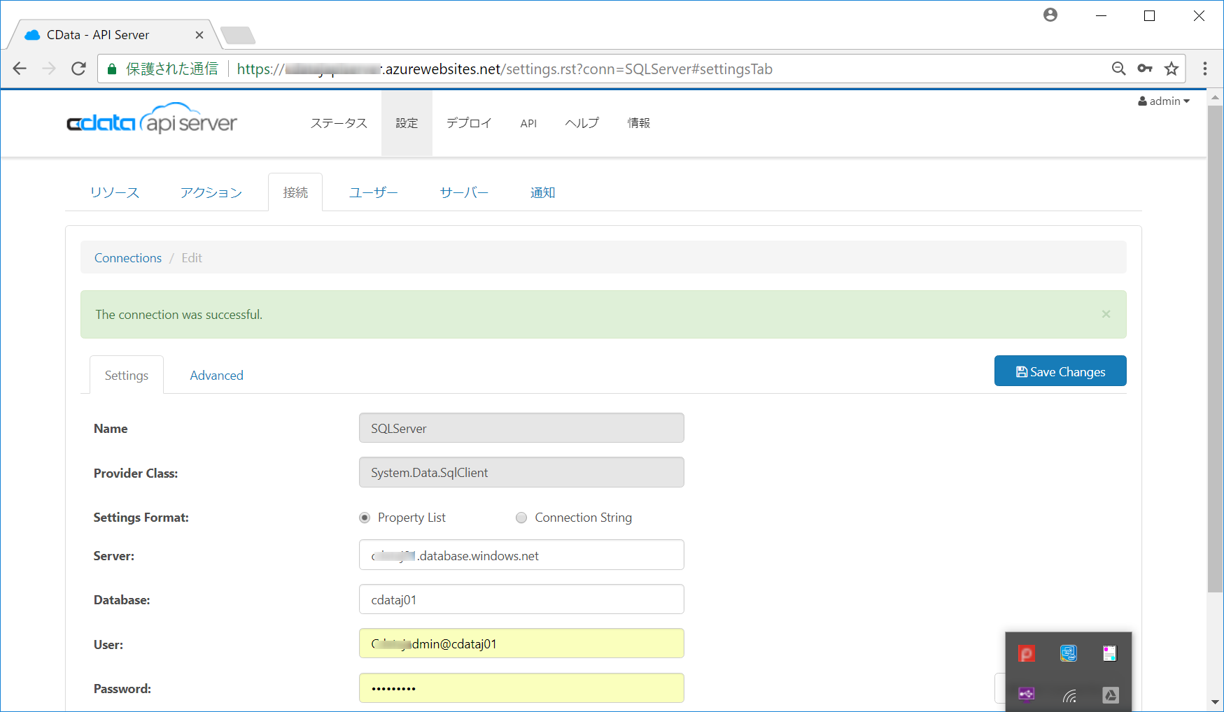 Salesforce Connectを使って外部のRDBMSからデータを取得して外部オブジェクトとして表示する方法 #CData - Qiita