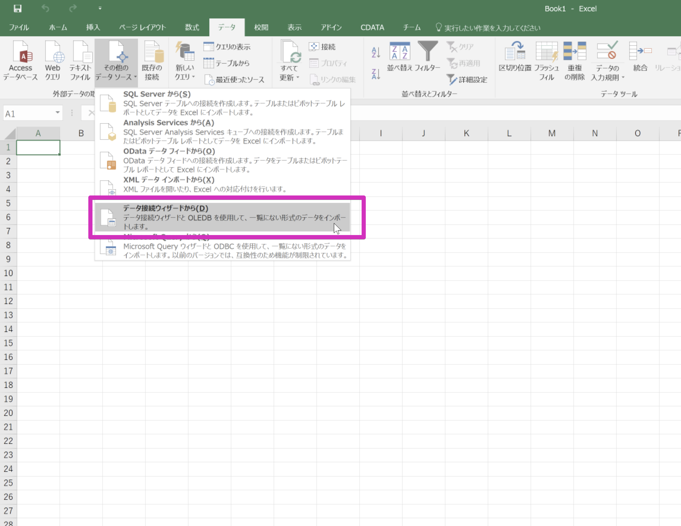 freeeの取引データをBIツール（PowerBI）やOfficeツール（Excel/Access）で活用してみよう #WebAPI - Qiita
