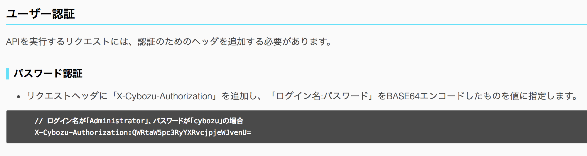 kintoneデータをCData ODBC Driverを使用して主要BIツールから接続するときのTips集 #PowerBI - Qiita