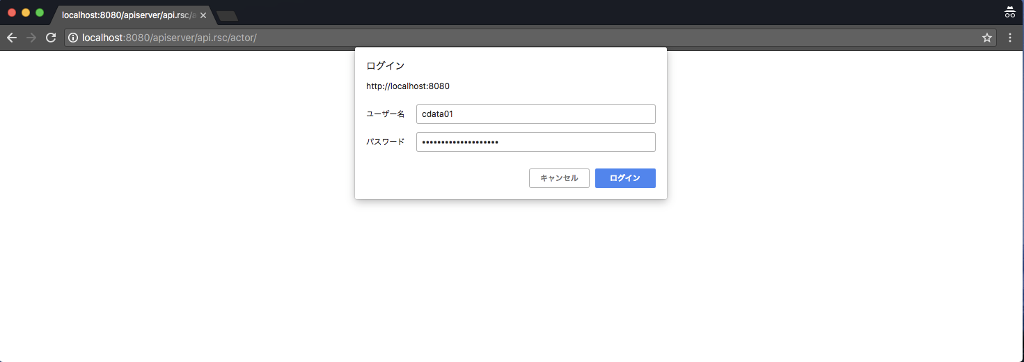 AWSとCDataで実現するスケーラブルなWebAPIサーバーの構築手順 - Qiita