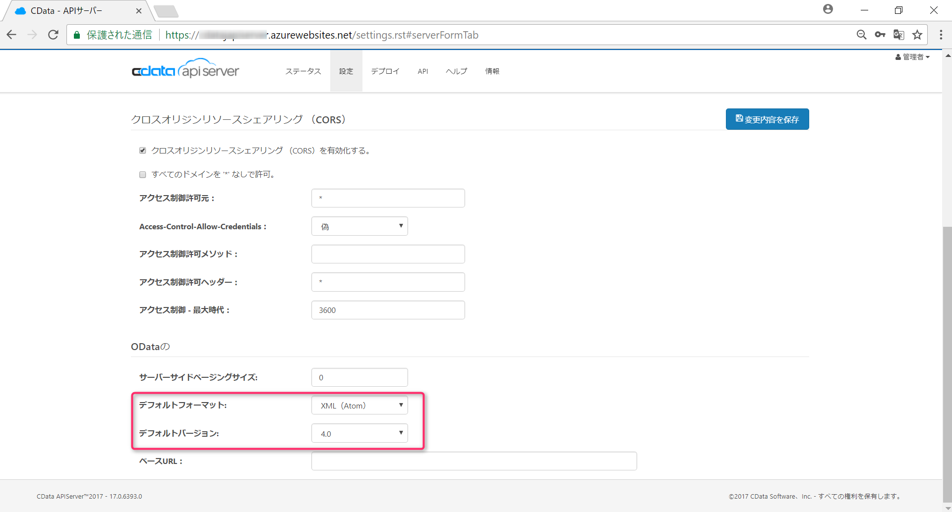 Salesforce Connectを使って外部のRDBMSからデータを取得して外部オブジェクトとして表示する方法 #CData - Qiita