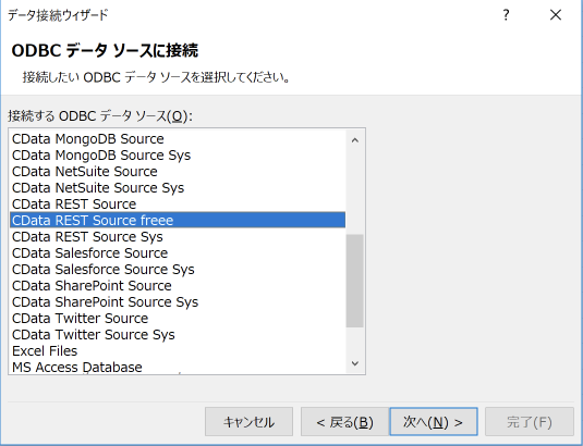 freeeの取引データをBIツール（PowerBI）やOfficeツール（Excel/Access）で活用してみよう #WebAPI - Qiita