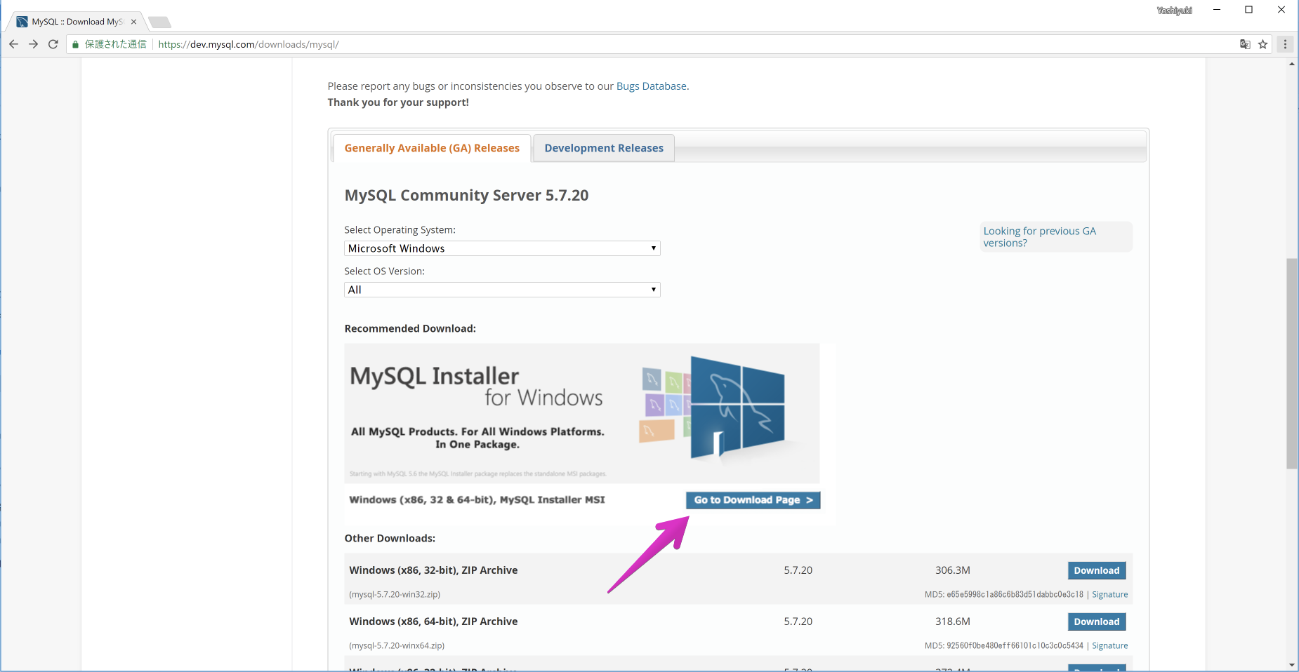 WindowマシンへのMySQL Community Serverのインストール、および、サンプルデータベースの作成方法 #MySQLWorkbench - Qiita