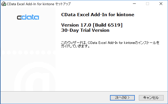 Cdata Software ハンズオン（excelからkintoneのデータを取得and登録） Kintone Qiita 6155