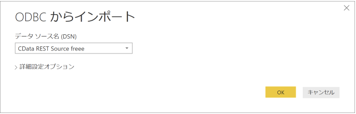 freeeの取引データをBIツール（PowerBI）やOfficeツール（Excel/Access）で活用してみよう #WebAPI - Qiita