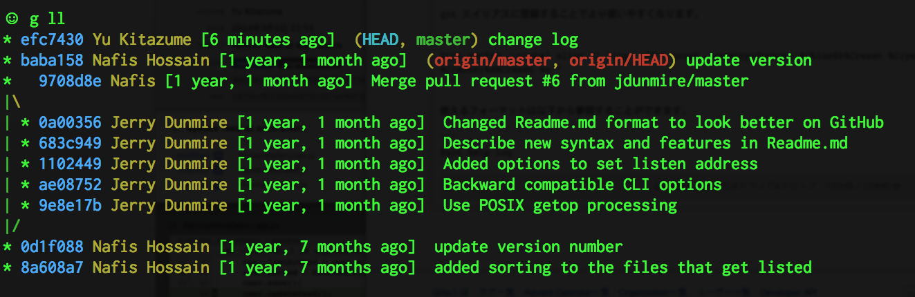 git logのカスタマイズ #Git - Qiita