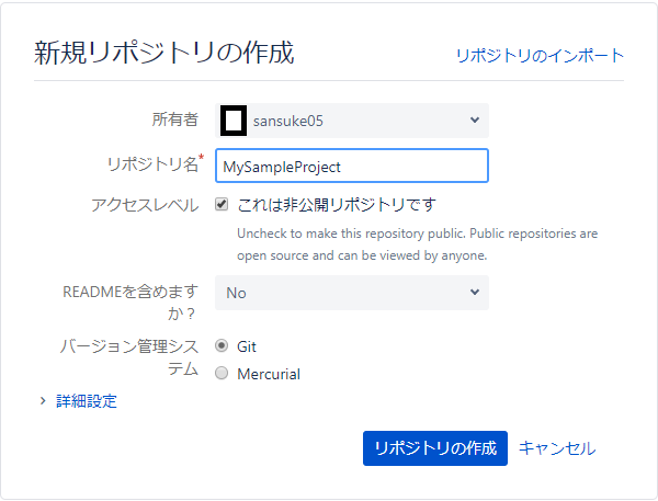 【Git】【Unity】VRChatterのためのGit入門 #SourceTree - Qiita
