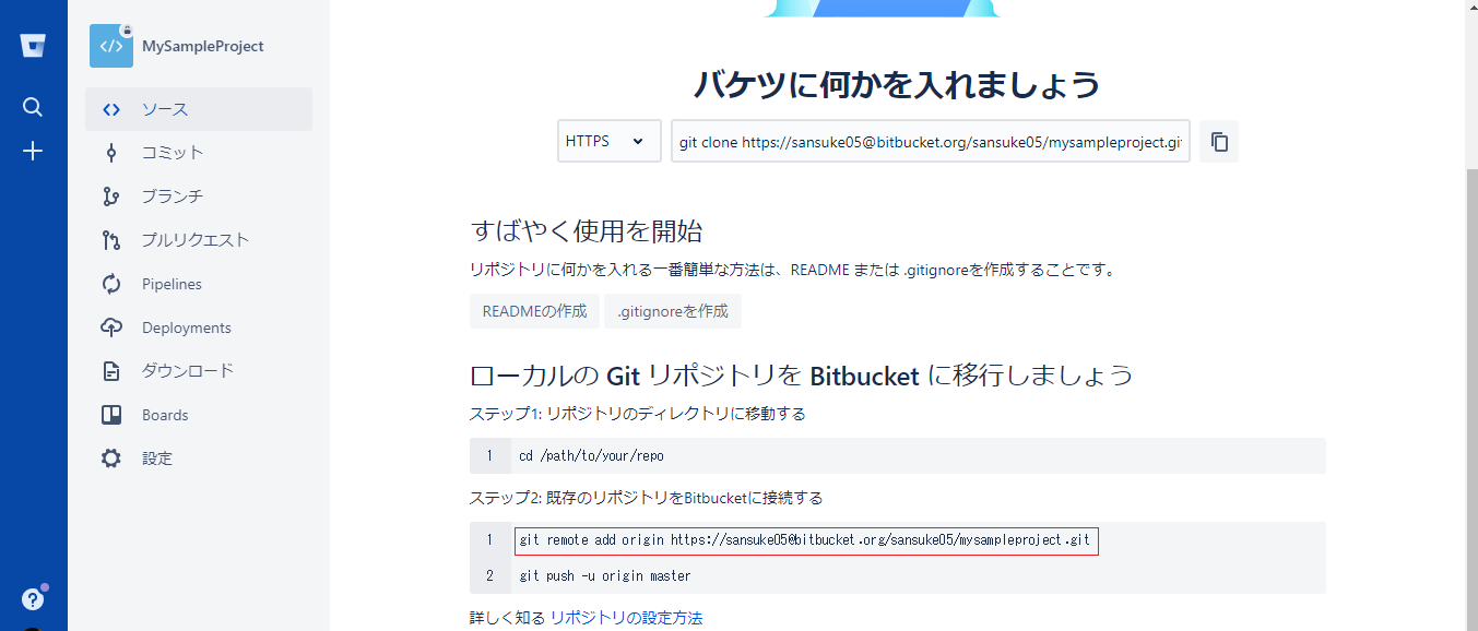 【Git】【Unity】VRChatterのためのGit入門 #SourceTree - Qiita