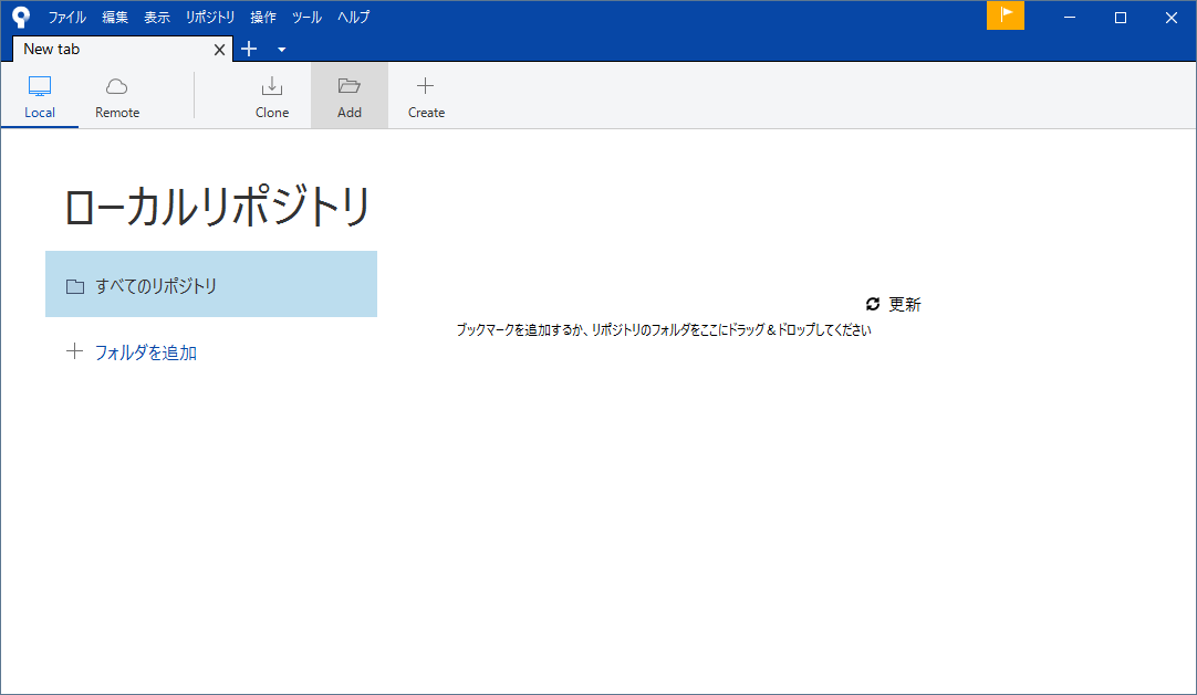 【Git】【Unity】VRChatterのためのGit入門 #SourceTree - Qiita