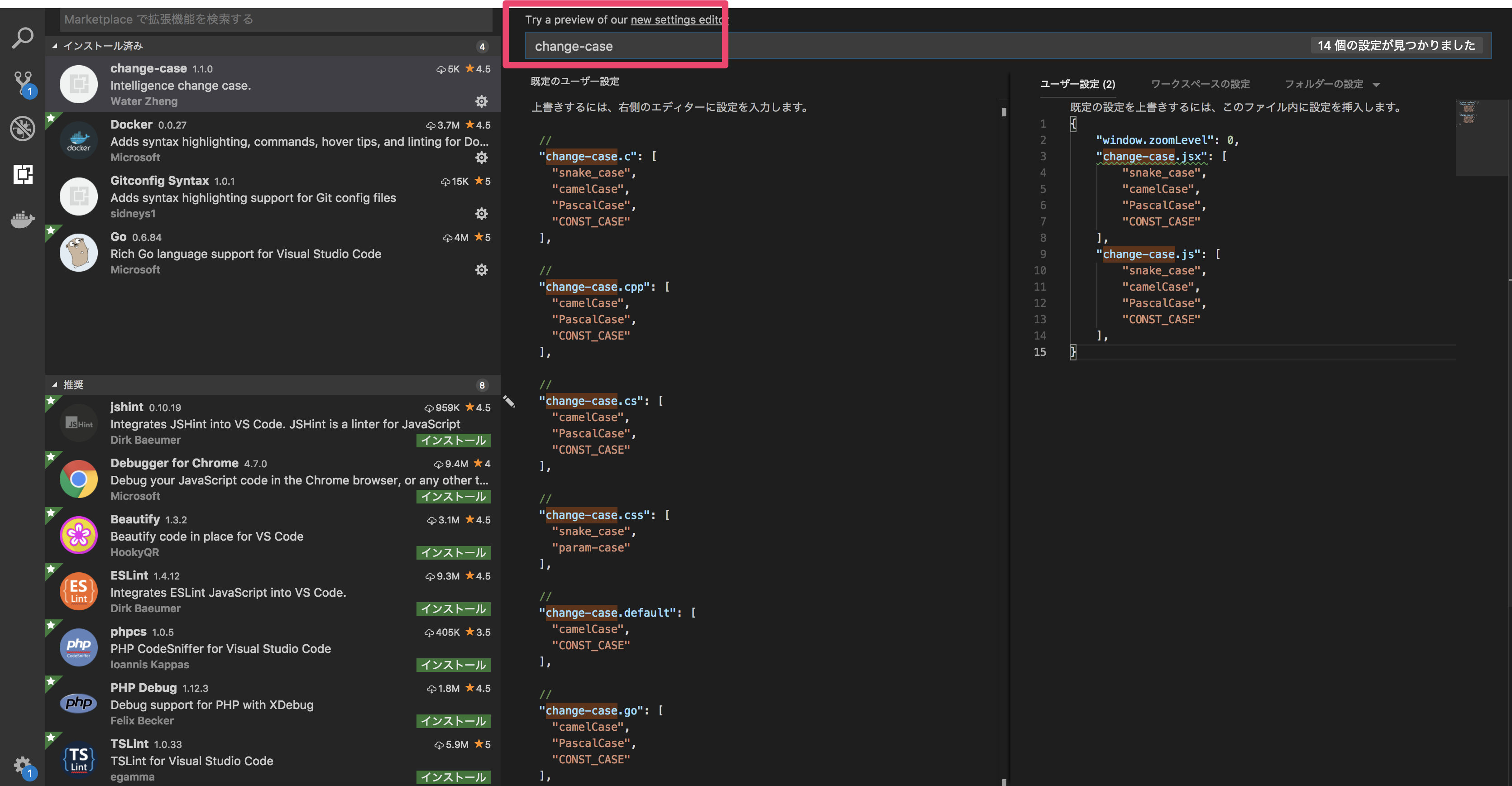  VSCode Change case Extension Settings 9to5Tutorial