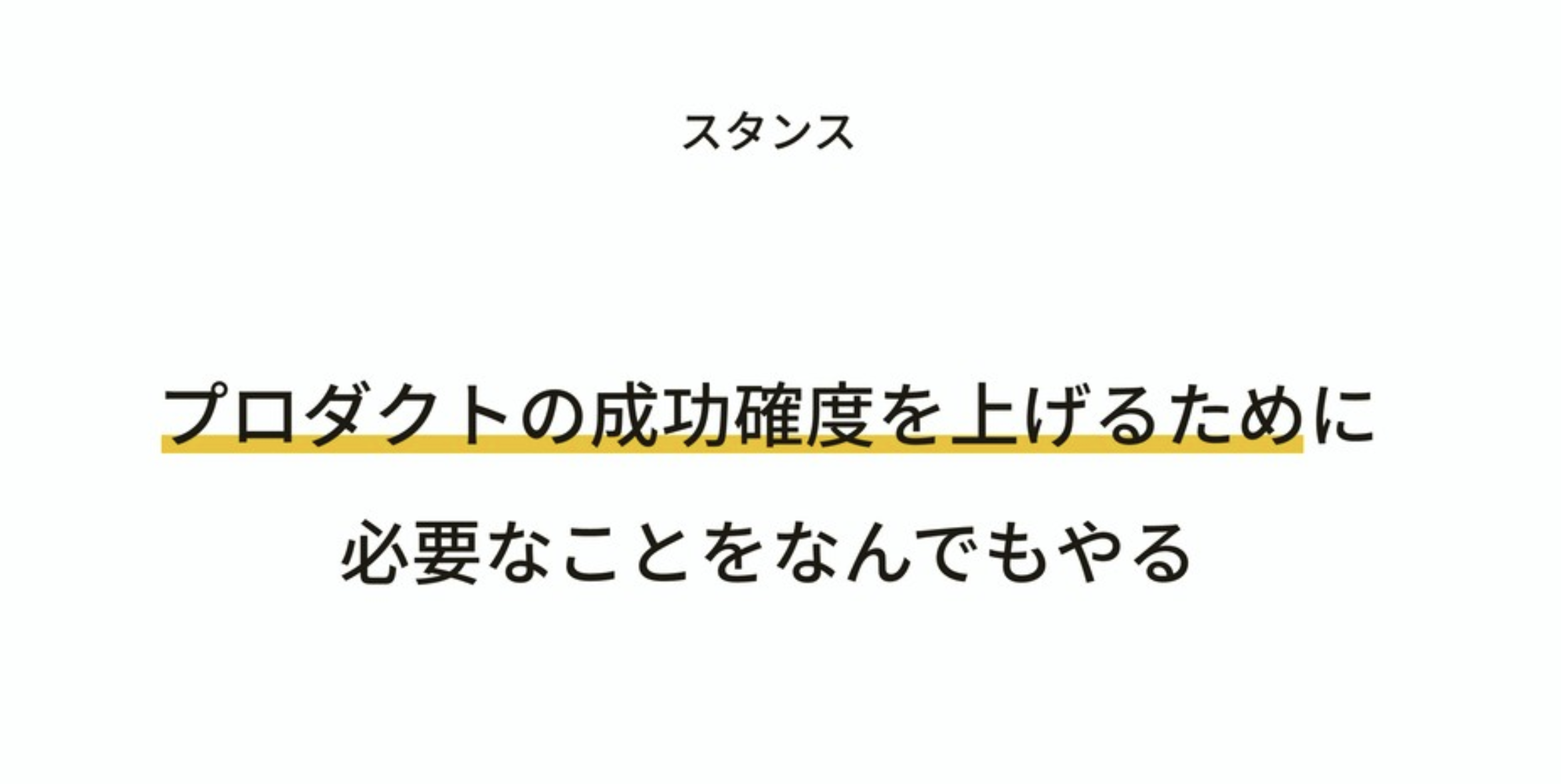 クライアントワークにおけるUXエンジニアの役割 #UX - Qiita