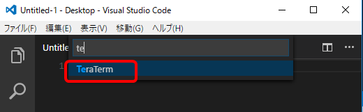 Visual Studio CodeのTeraTermマクロ用拡張機能が便利 #VSCode - Qiita