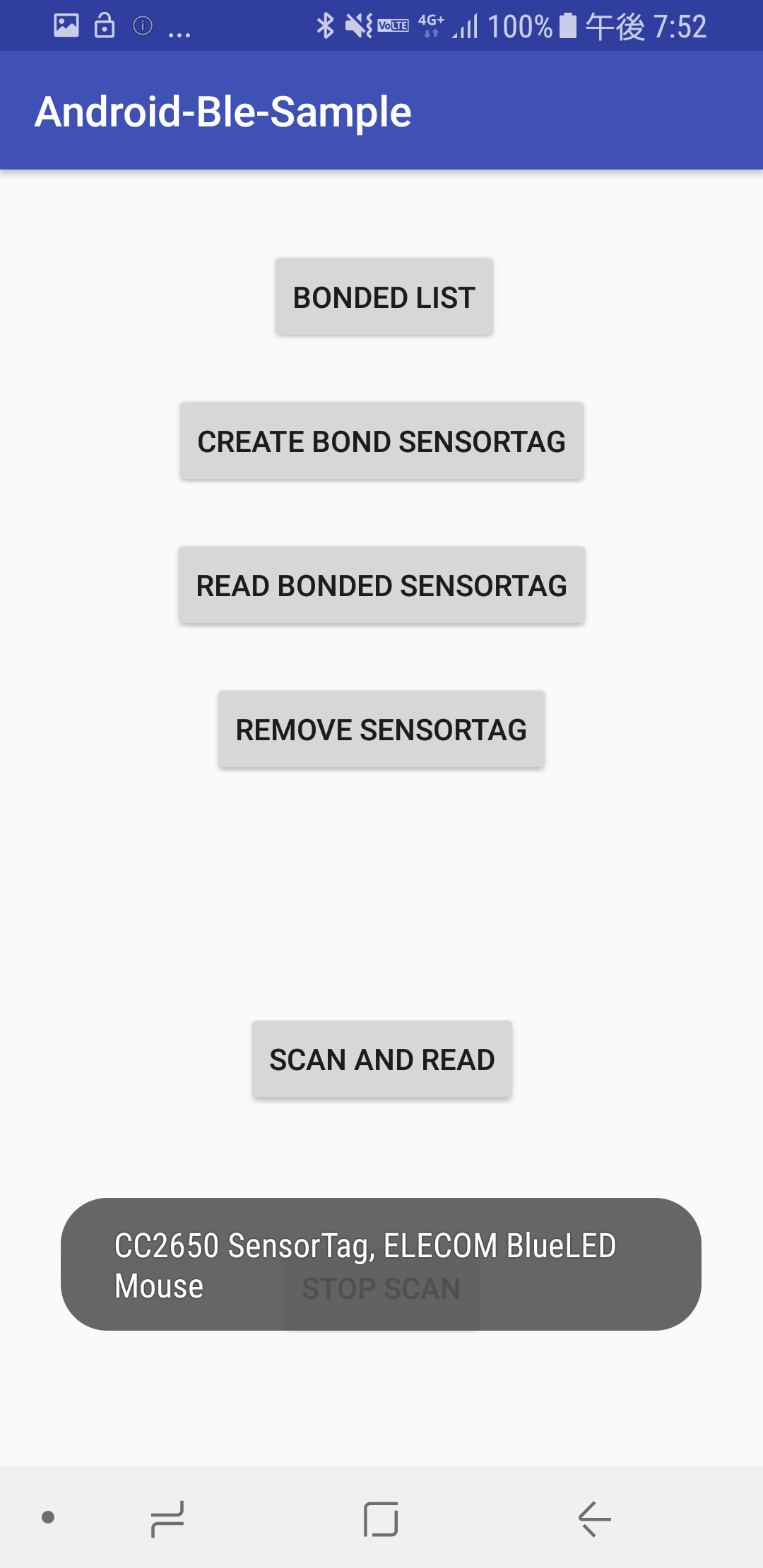 アプリケーション開発視点でのBLE通信 #Android - Qiita