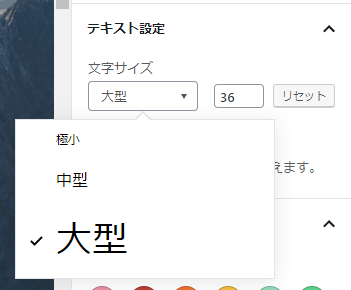 WordPress ブロックエディター(Gutenberg)カスタマイズあれこれ #WordPress - Qiita