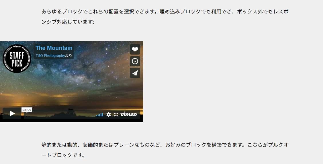 WordPress ブロックエディター(Gutenberg)カスタマイズあれこれ #WordPress - Qiita