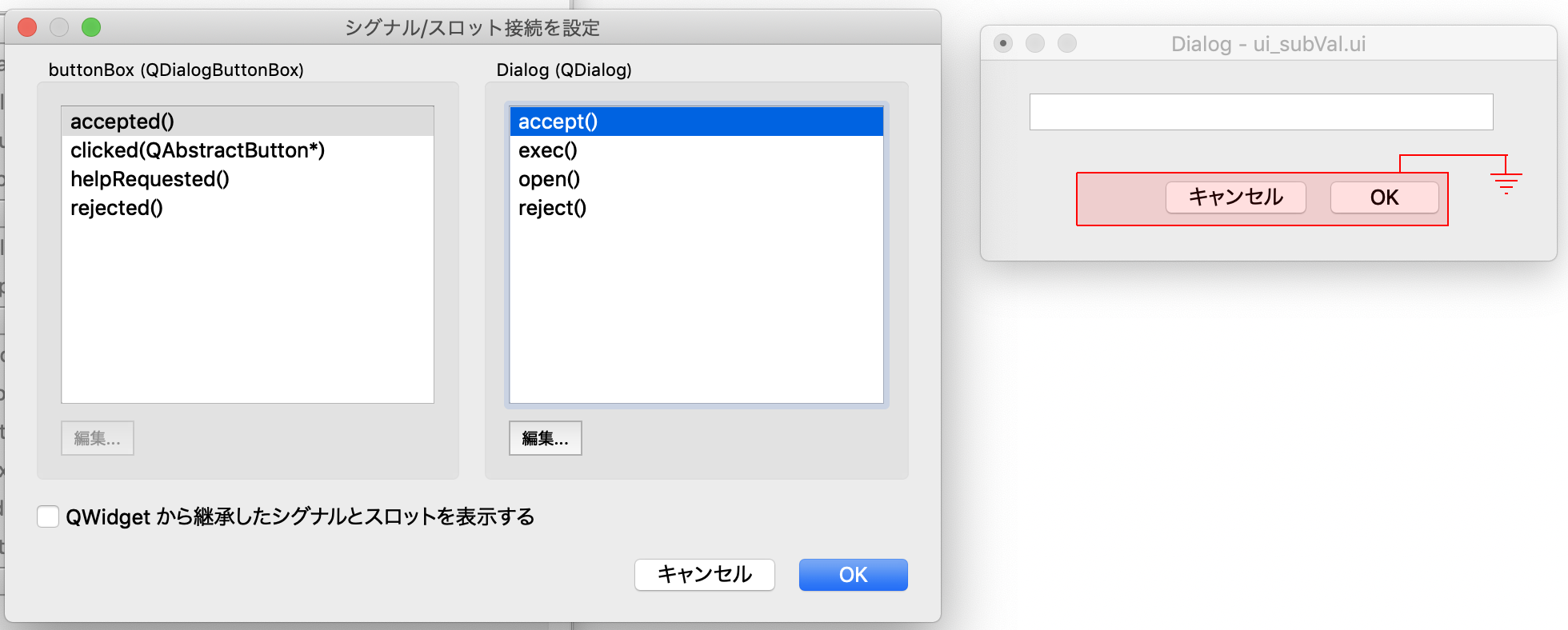 PyQt5とpython3によるGUIプログラミング：実践編[0] - Qiita