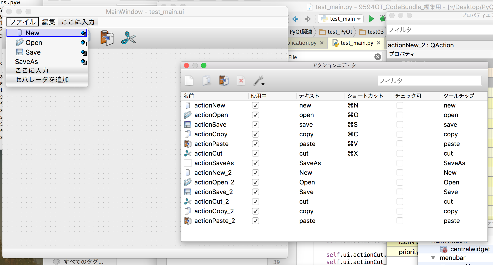PyQt5とpython3によるGUIプログラミング[6] #Python3 - Qiita