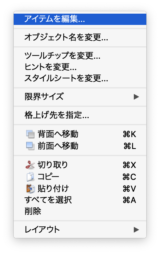 PyQt5とpython3によるGUIプログラミング：実践編[0] - Qiita