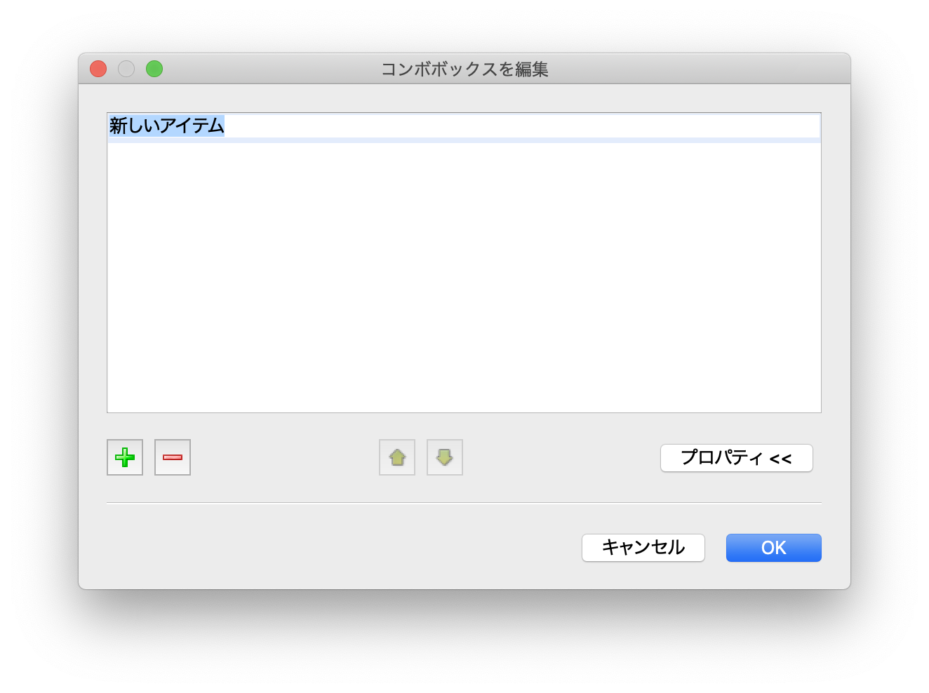 PyQt5とpython3によるGUIプログラミング：実践編[0] - Qiita