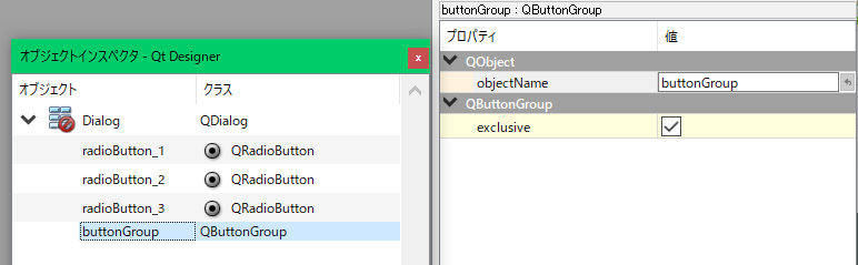 PyQt5とpython3によるGUIプログラミング：実践編[0] - Qiita