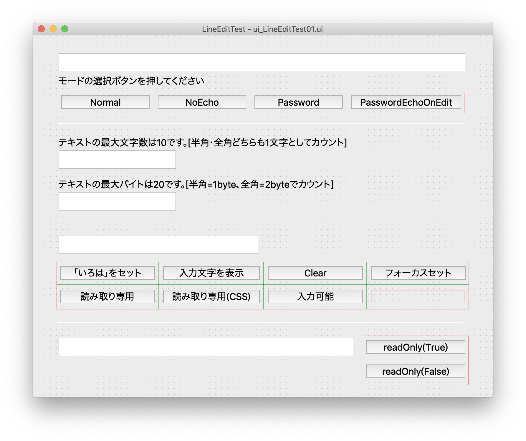 PyQt5とpython3によるGUIプログラミング：実践編[0] - Qiita