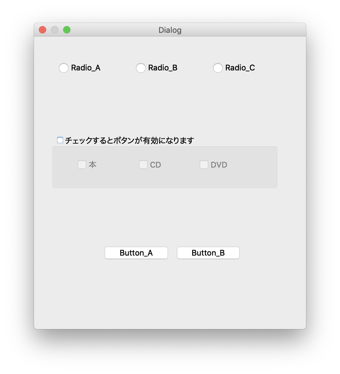 PyQt5とpython3によるGUIプログラミング：実践編[0] - Qiita