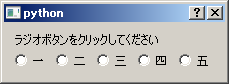 PyQt5とpython3によるGUIプログラミング[2] #QTableWidget - Qiita
