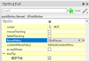 PyQt5とpython3によるGUIプログラミング：実践編[0] - Qiita