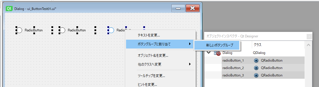 PyQt5とpython3によるGUIプログラミング：実践編[0] #Python3 - Qiita