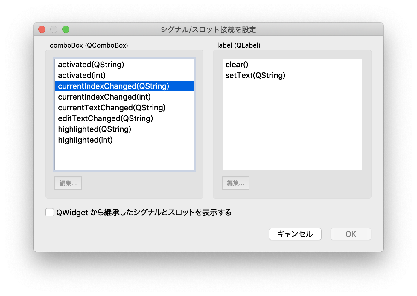 PyQt5とpython3によるGUIプログラミング：実践編[0] - Qiita