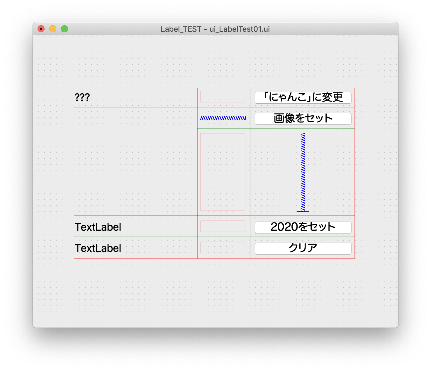 PyQt5とpython3によるGUIプログラミング：実践編[0] - Qiita