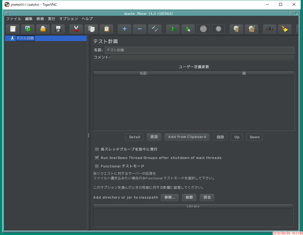Apache JMeter on GCE 環境構築手順 - Qiita